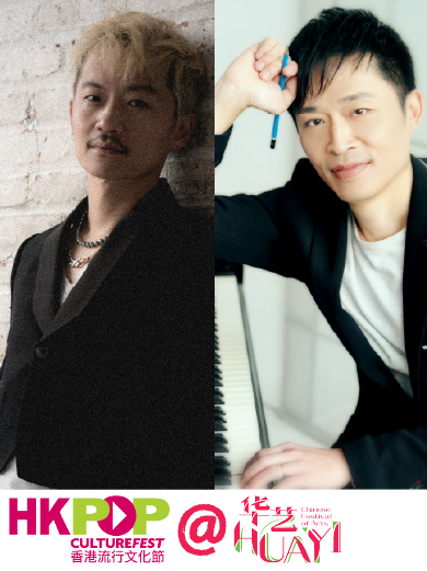 Programmes - Hong Kong Pop Culture Festival